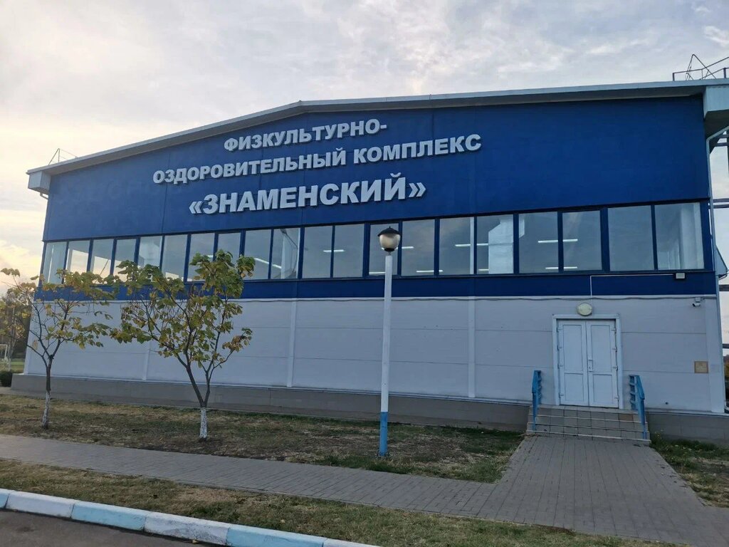 Spor kulüpleri Небеса, Krasnodar, foto