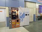 Почта России (Irkutsk, ulitsa Sergeyeva, 3Б/1), parcel automat  Irkutsk'tan