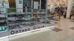 GlazA (Zoi Kosmodemyanskoy Street No:8), optik  Lipetsk'ten