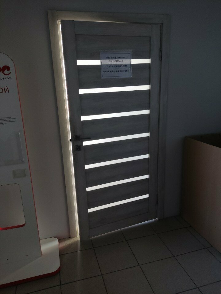 Lojistik firmaları Нерудлогистик, Voronej, foto