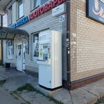 Живая вода (Oktyabrskaya Street No:2Б), su otomatı  Chudovo'dan