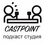 Castpoint (Armyansky Lane No:9с1), video stüdyo ve çekim hizmetleri  Moskova'dan