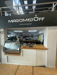 Magomedoff (Federalnoye shosse No:38А, Makhachkala), kahve dükkanları  Makhachkala'dan