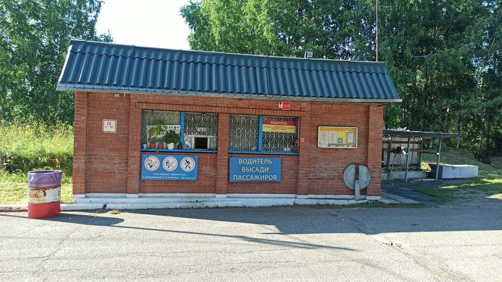 Otogaz dolum istasyonu Терминалнефтегаз, Zheleznogorsk, foto