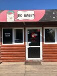 По шаве? (Prudskaya Street No:1Г), fast food  Novoaltaysk'tan