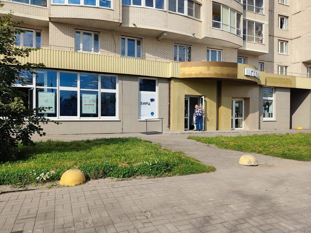 Fatura ödeme noktası EIRC SPb, Saint‑Petersburg, foto