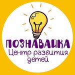 Центр развития детей Познавайка (Leninskiy Avenue No:79к3), çocuk gelişim merkezleri  Saint‑Petersburg'dan