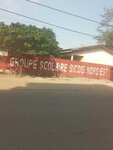 Groupe Scolaire Sicogi (Rue Morya No:436, La commune Koumassi), i̇lkokul  Abican'dan