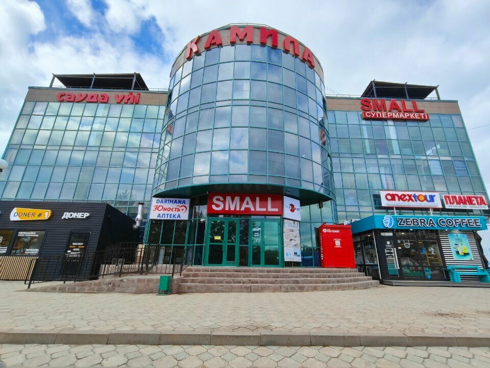 ATM'ler Halyk Bank, Yekibastuz (Ekibastuz), foto