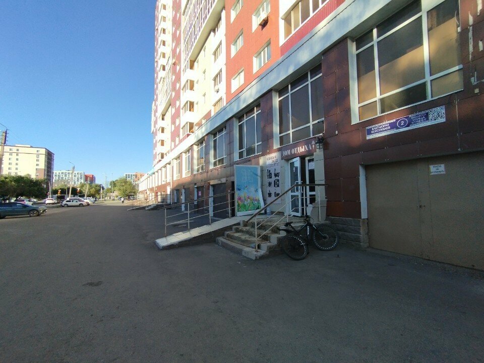 Pansiyonlar, hosteller Дом отдыха, Astana, foto