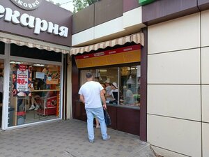 Pechka (Atarbekova Street No:28/2, Festivalny mikrorayon), fast food  Krasnodar'dan