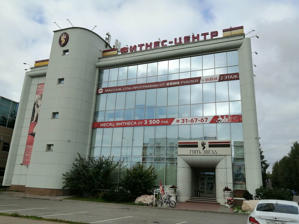 Kahve dükkanları Richy Only Pleasure, Surgut, foto