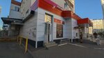 Oleon (Olimpiyskaya Street No:11, Village of Zasechnoe), dans okulları  Penzenskaya oblastından
