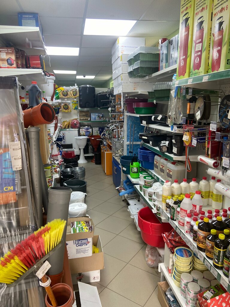 Ev temizlik ürünleri 7 гномов, Kalaç‑na‑Donu, foto