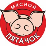 Мясной Пятачок (Prospect Truda No:23А), kasap, şarküteri  Voronej'den