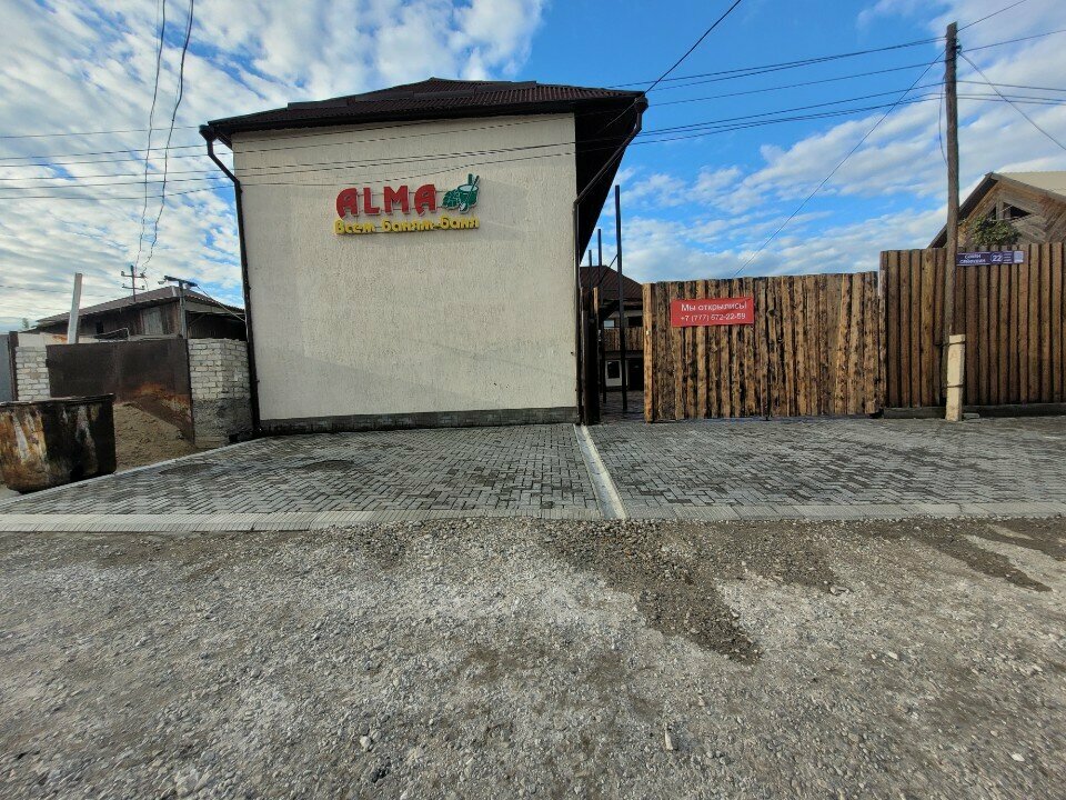 Hamamlar Alma, Semey, foto