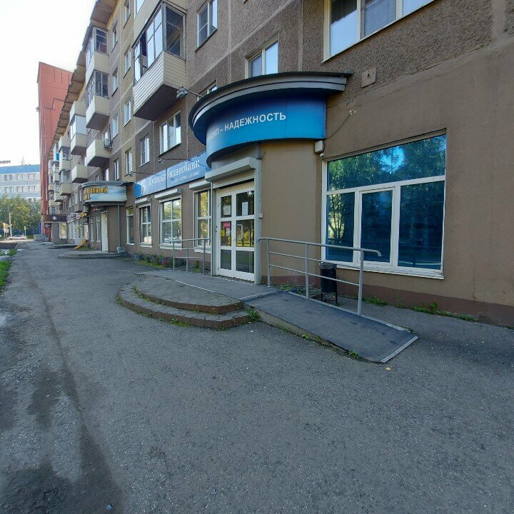 Ödeme terminali Кузнецкбизнесбанк, Novokuznetsk, foto