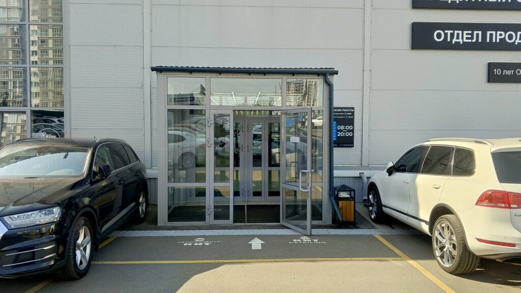 Express yağ değişim noktası Mobil 1 центр, Izhevsk, foto