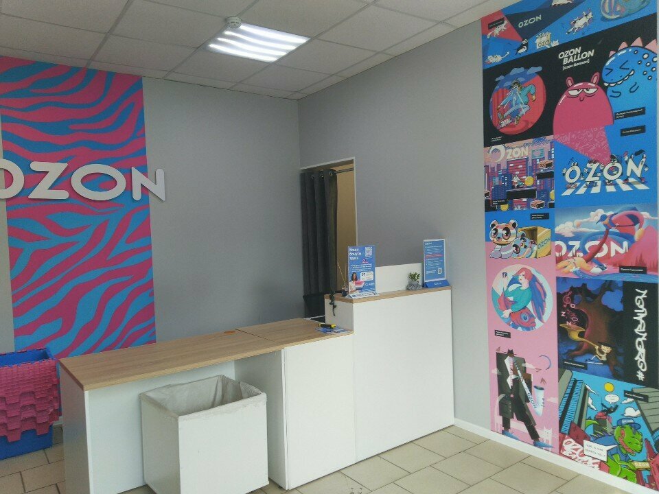 Kuru temizlemeciler Lotos, Puşkin, foto