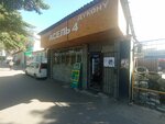 Асель 4 (Jibek-Jolu prospekt No:380), market  Bişkek'ten