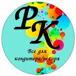 Рязань-кондитер (Tatarskaya Street No:68), şekerleme tatlı ve pastacılık ürünleri  Riazan'dan