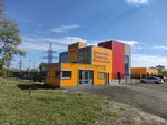 Туалет (65 Let Pobedy Street No:2Б), tuvalet  Penza'dan