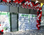 Panda School (Bakı, Nizami district, 8-ci kilometr qəsəbəsi, Kamil Balakisiyev Street, 23), eğitim merkezleri  Bakü'den
