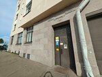 Центр коррекции зрения (Zheleznodorozhnaya Street No:2), göz sağlığı merkezleri  Vyborg'dan