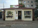 Flower shop (Viciebsk, mikrarajon Kliny), çiçekçiler  Vitebsk'ten