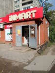 Qiwi (ulitsa Mashkhura Zhusupa No:286/1), ödeme terminali  Pavlodar'dan