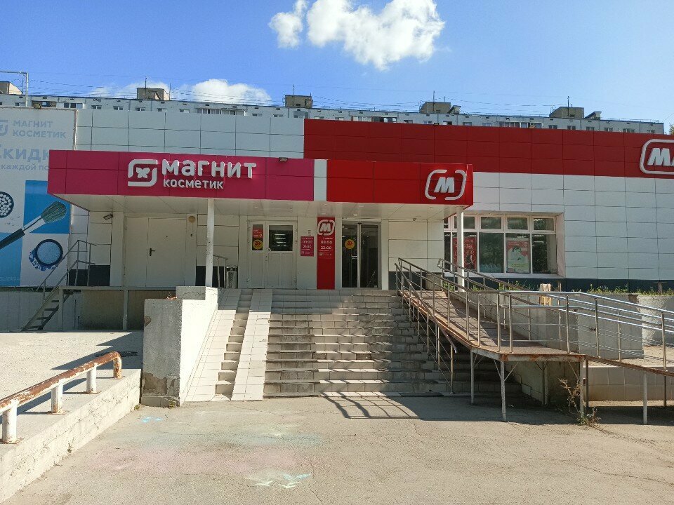 Teslimat noktası Magnit Market, Tolyatti (Togliatti), foto