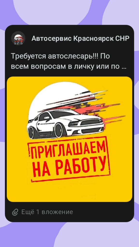Otomobil servisi Car Help Point, Krasnoyarsk, foto