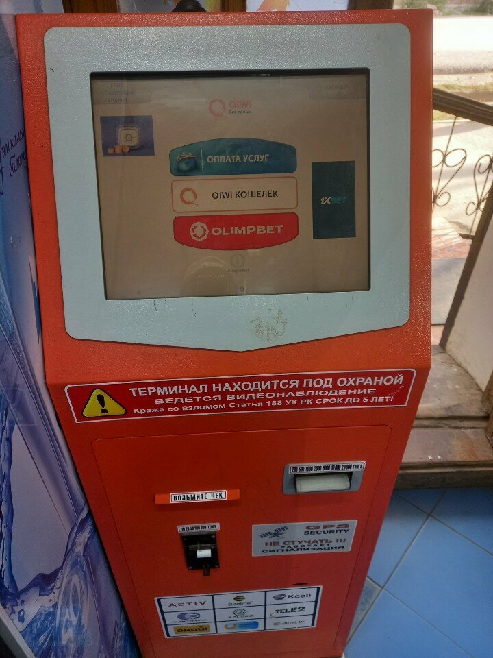 Ödeme terminali Qiwi, Kızılorda, foto