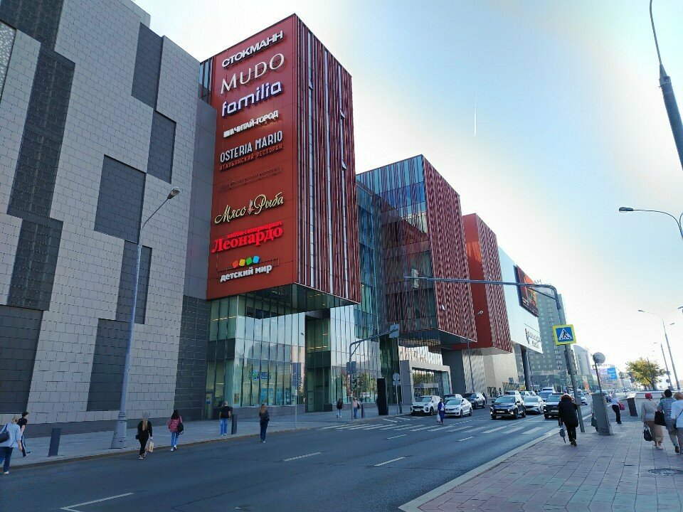 Alışveriş merkezleri Kashirskaya Plaza, Moskova, foto
