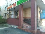 Marjan tis (Nursultan Nazarbaev dańǵyly No:127/133, Taldykorgan), özel ağız ve diş sağlığı klinikleri ve muayenehaneleri  Taldıkorgan'dan