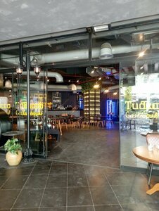 Tucco Gastropub (Turhan Cemal Beriker Blv., No:144/10, Seyhan, Adana), bar  Adana'dan