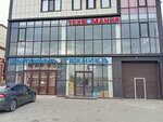 Техномания (ulitsa Zhukovskogo No:15), beyaz eşya mağazaları  Grozni'den