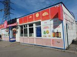 Supermarket (Minomyotchikov Street No:24Г, Yekaterinburg), asya ürünleri mağazası  Yekaterinburg'dan