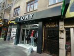 Tony Butik (Konya, Selçuklu, Abdülezelpaşa Cad., 27), giyim mağazası  Konya'dan