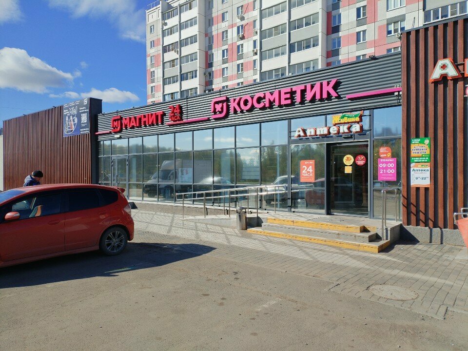 Kozmetik ve parfümeri mağazaları M. Kosmetik, Çeliabinsk, foto