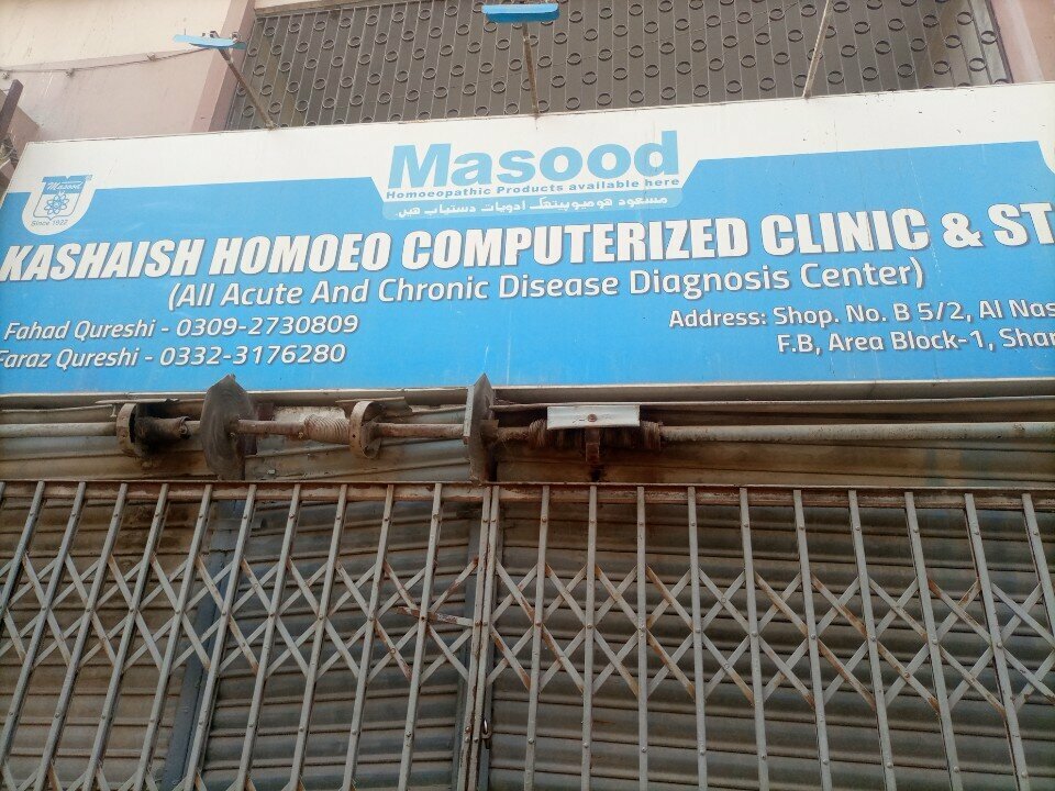 Tıp merkezleri ve klinikler Kashaish homeo clinic and store, Karaçi, foto