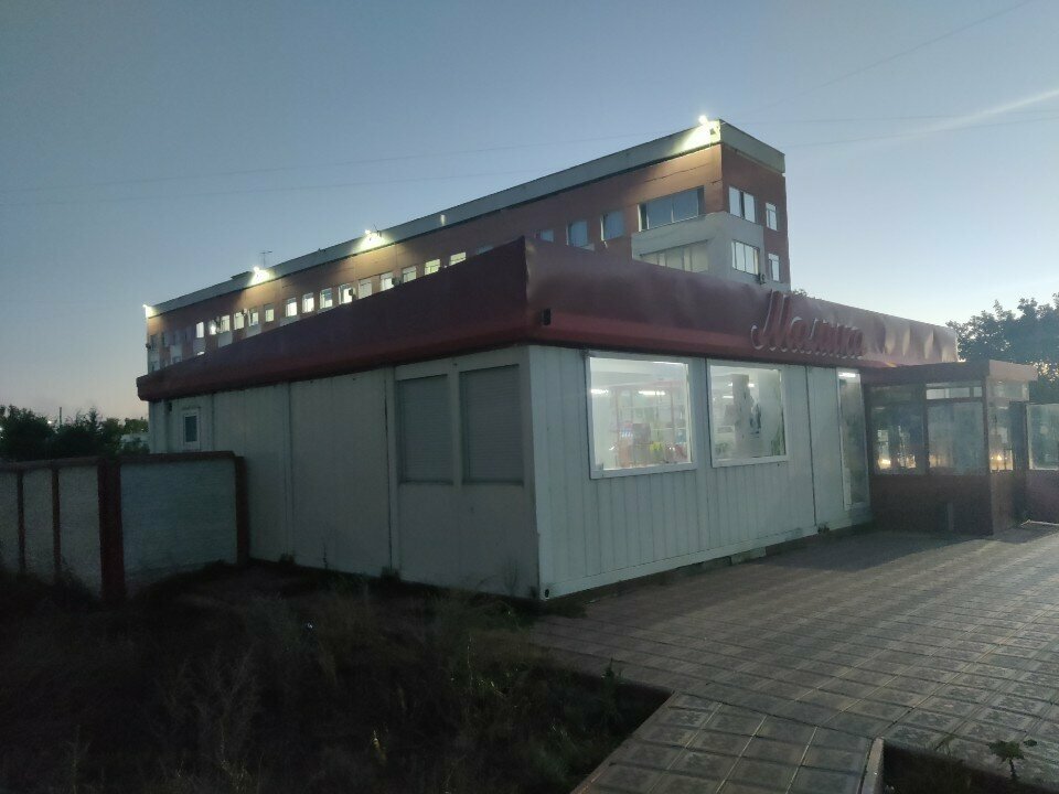 Kuruyemiş, atıştırmalık, kuru meyve Fruit and Vegetable Store, Pavlodar, foto