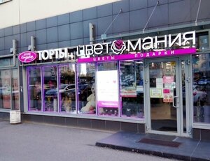Народный Кондитер (Evropeyskiy Avenue No:13к6), pasta, şekerleme ve tatlı