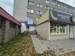 Poleznye sladosti (Internatsionalnaya Street No:21), hediyelik eşya mağazaları  Petropavl'dan (Petropavlovsk'tan)