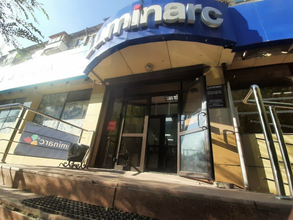 Züccaciye mağazaları Luminarc, Karağandı, foto