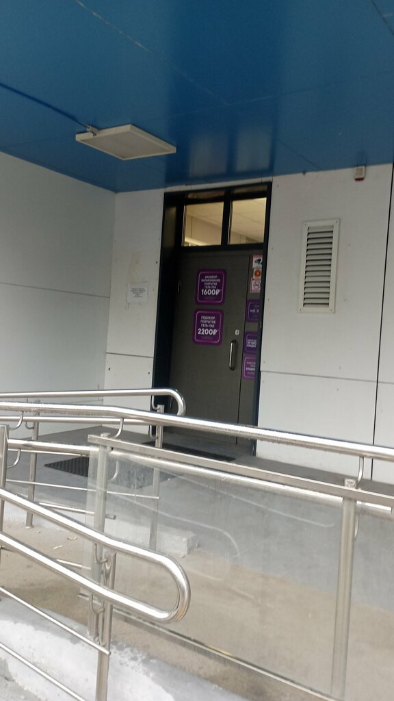 Market Домашний гастроном, Moskova, foto