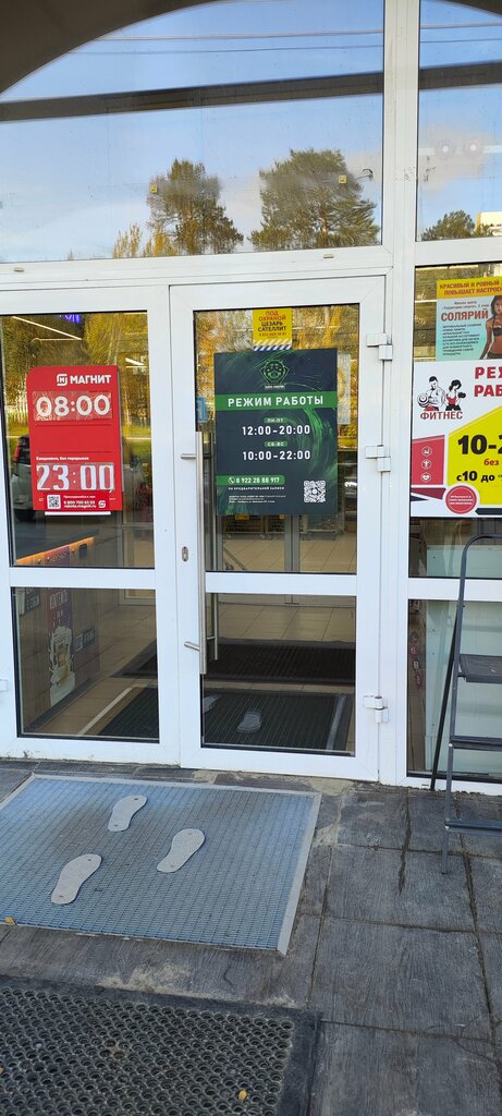 Spor ve eğlence merkezi Север89, Noyabrsk, foto