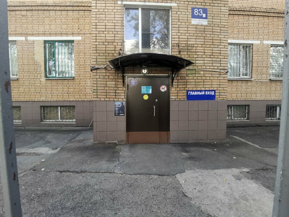 i̇şitme cihazları Азбука Слуха, Moskova, foto