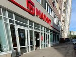 Почта России (Politekhnichesky lane No:10), parsel otomatı  Voronej'den