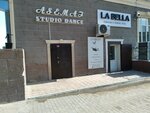 Asemai studio dance (No:23, 28A shaǵyn aýdany), dans okulları  Aktav'dan